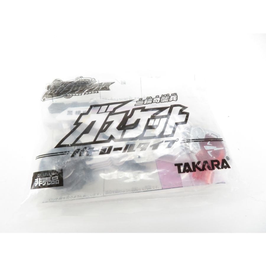 Transformers Cybertron Ransack EX08 Gasket Police Patrol Type Takara