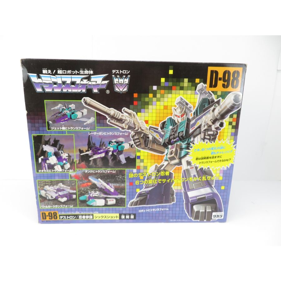 Transformers G1 Sixshot D98 Takara reissue