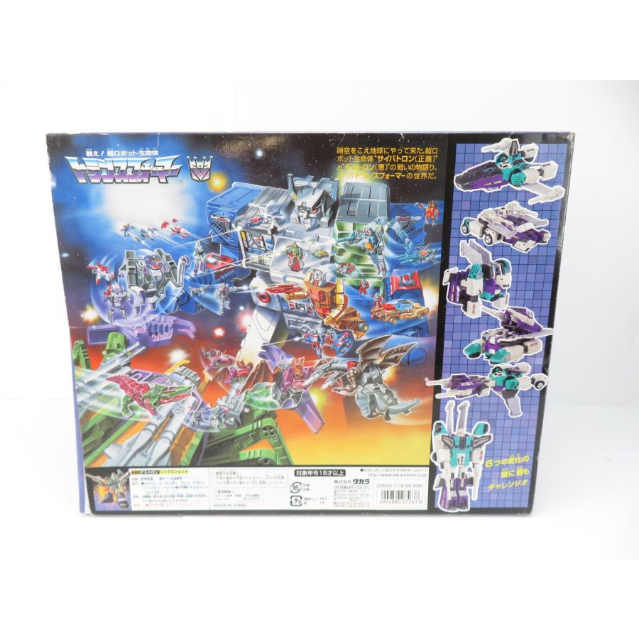 Transformers G1 Sixshot D98 Takara reissue